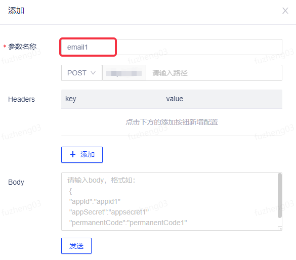 半结构化存储 - API Reader - 《EasyData用户手册》