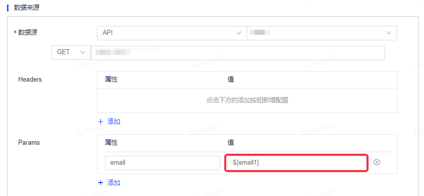 半结构化存储 - API Reader - 《EasyData用户手册》
