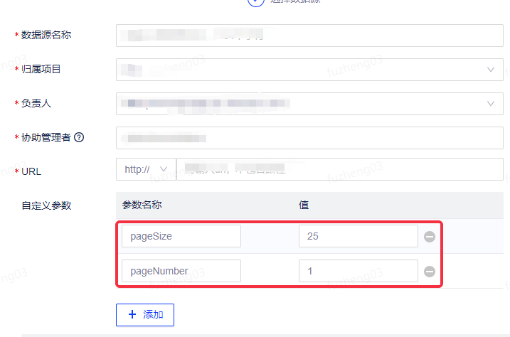 半结构化存储 - API Reader - 《EasyData用户手册》