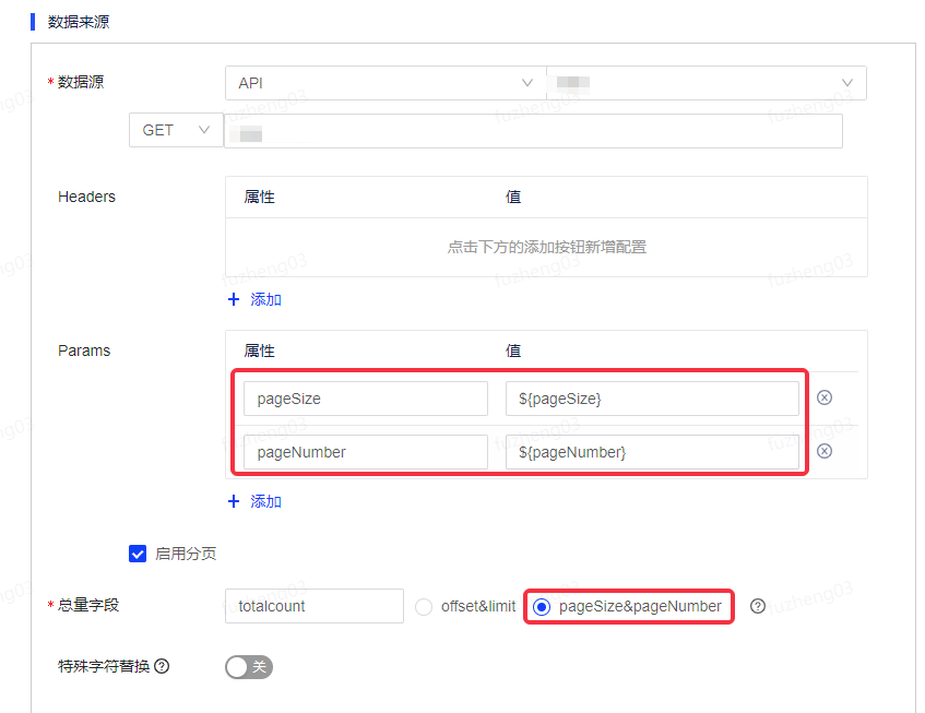 半结构化存储 - API Reader - 《EasyData用户手册》