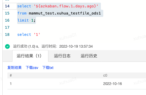 Query - Query界面功能 - 《EasyData用户手册》