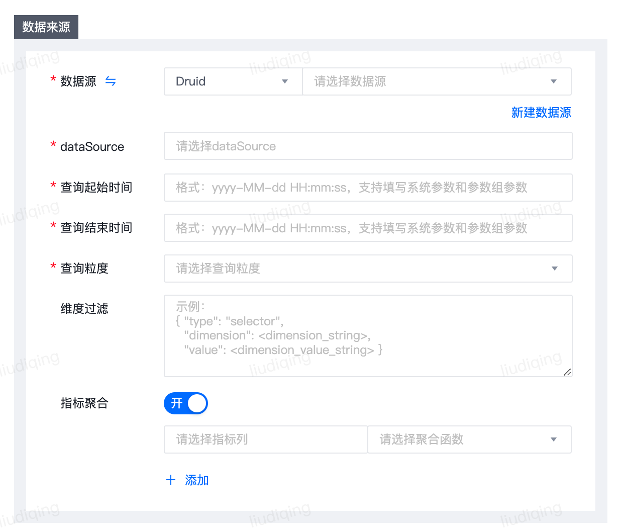 EasyData更新记录（2023） - EasyData-V6.5.0-Update 2.4 - 《EasyData用户手册》
