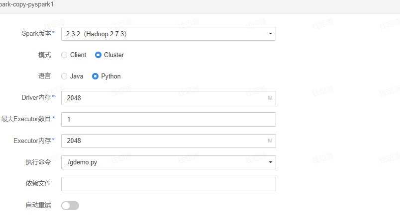 离线开发 - INFO-pyspark 添加依赖包 - 《EasyData数据开发治理平台FAQ》