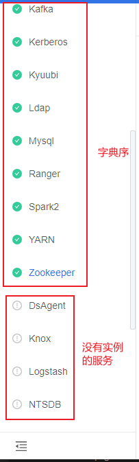 服务管理 - 服务查看 - 《EasyData运维指南-7.0》