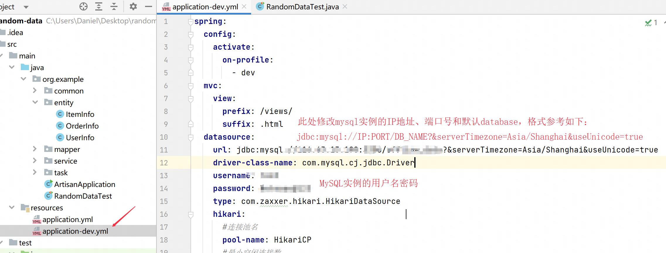 实时计算入门实践 - 数据准备 - 《数据开发与治理平台Easydata用户手册-V8.0 Update13》