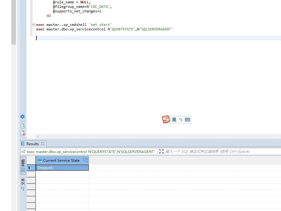 CDC任务数据源权限配置 - SQLServer权限配置 - 《数据开发与治理平台Easydata用户手册-V8.0》