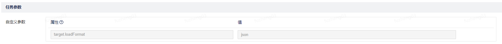 MPP数据库 - StarRocks - 《数据开发与治理平台Easydata用户手册-V8.0 Update13》