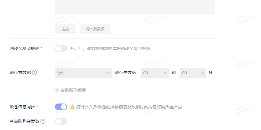 BI小知识 - BI和EasyData依赖打通之后如何使用依赖功能？ - 《有数BI知识库 NEW》