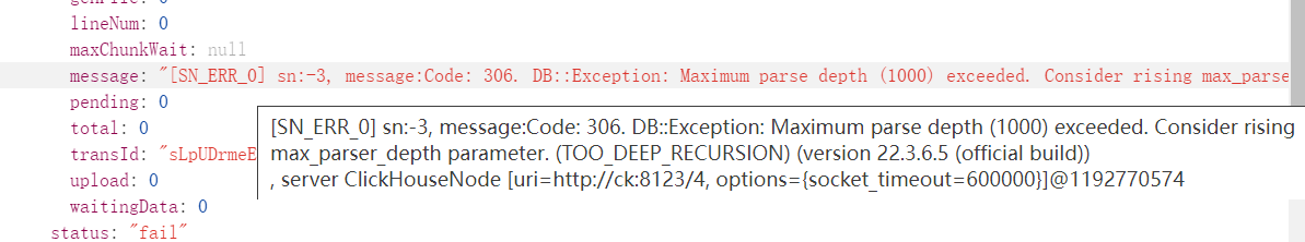 3.2错误代码解读 - 报告导出失败报错信息是 Maximum parse depth (1000) exceeded - 《有数BI知识库》