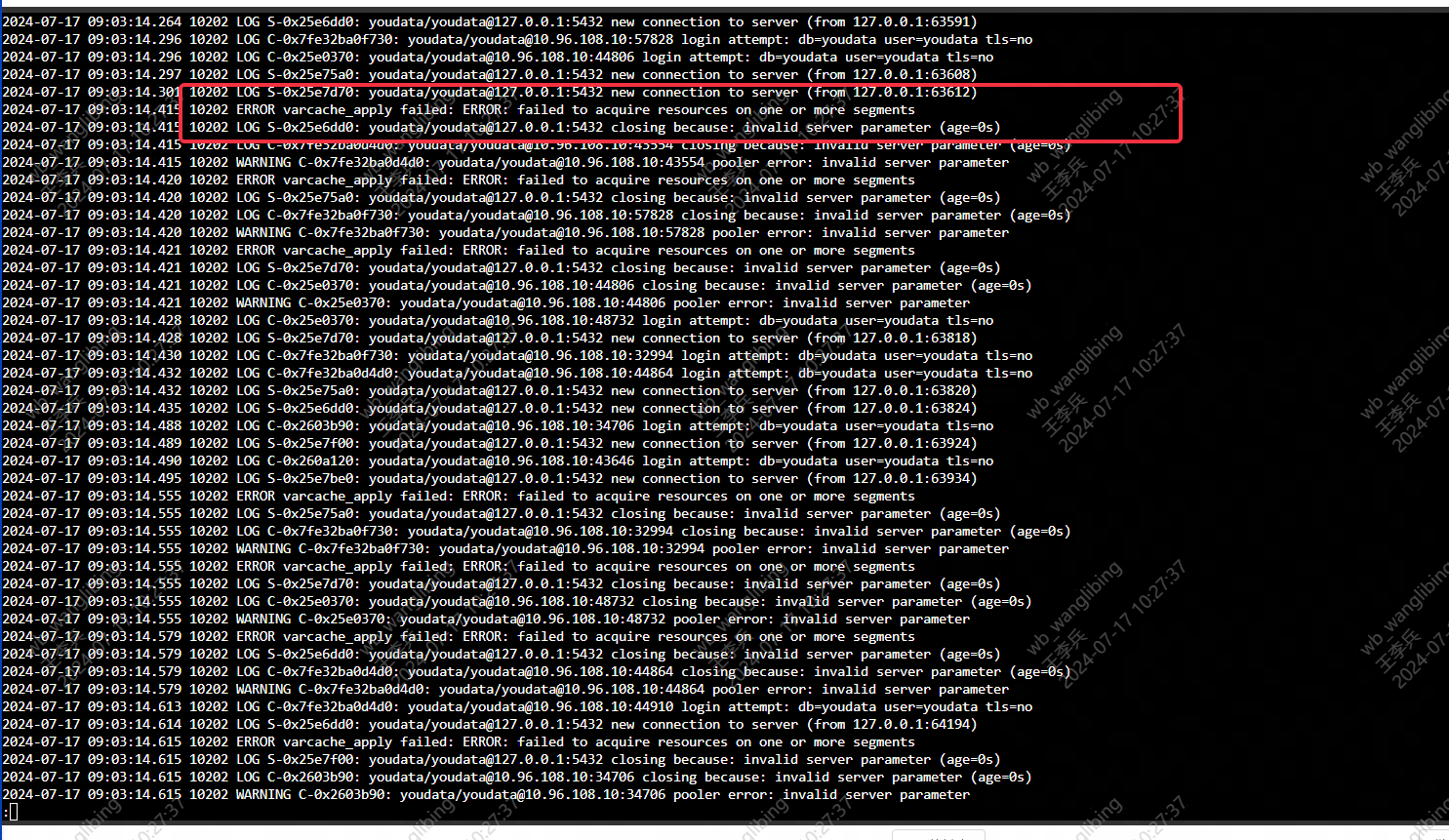 3.2错误代码解读 - 抽取报错invalid server parameter问题 - 《有数BI知识库》