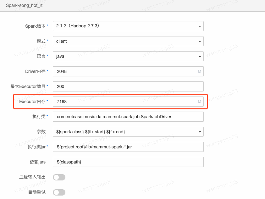 Spark - FAQ-Spark任务出现大量GC导致任务运行缓慢 - 《EasyData数据开发治理平台FAQ》