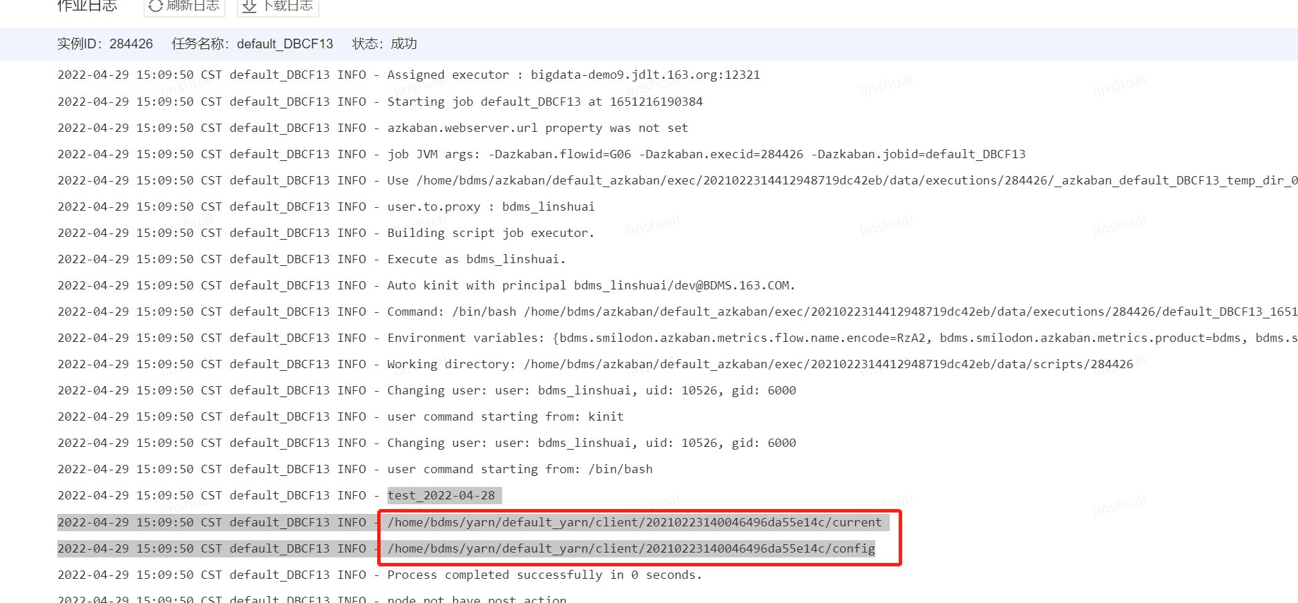 开发小技巧 - DEMO-script脚本连接hdfs - 《EasyData数据开发治理平台FAQ》