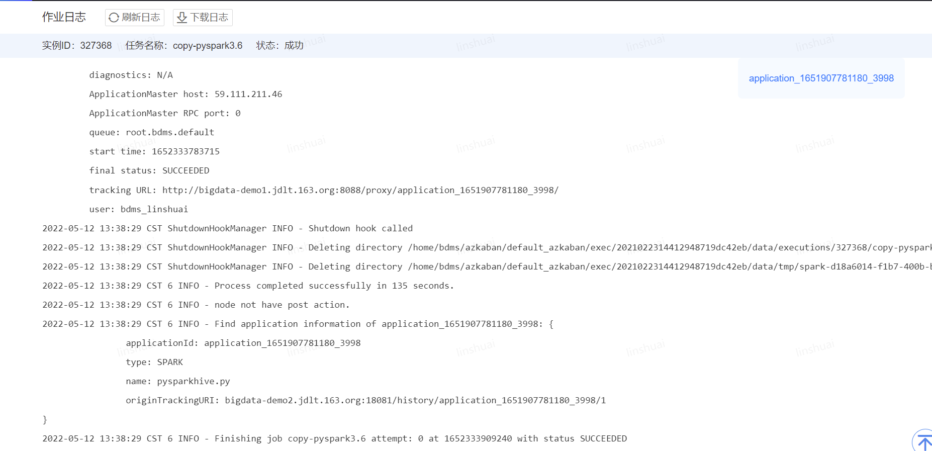 开发小技巧 - INFO-python/pysaprk环境对接 - 《EasyData数据开发治理平台FAQ》