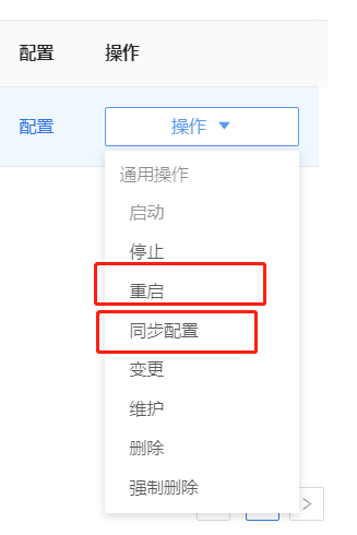 平台 - INFO-如何修改控制台logo及文字 - 《EasyData数据开发治理平台FAQ》