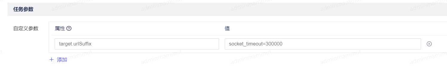 Clickhouse相关 Faq Clickhouse Exception Xxx Read Timed Out 《有数中台faq》