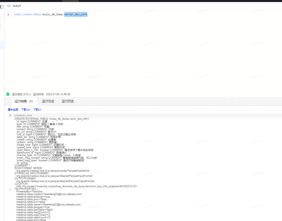 开发小技巧 - DEMO-如何手动采集元数据注入es - 《EasyData数据开发治理平台FAQ》