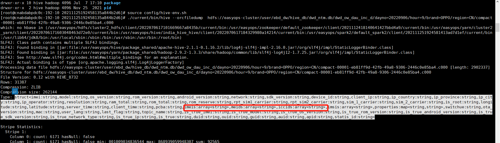 Spark - FAQ-ORC表查询结果为空但select count(*)不为0 - 《EasyData数据开发治理平台FAQ》