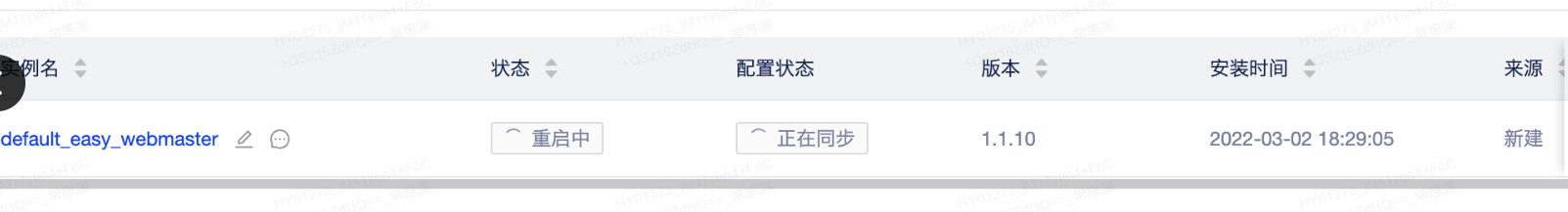 平台 - INFO-修改平台favicon - 《EasyData数据开发治理平台FAQ》