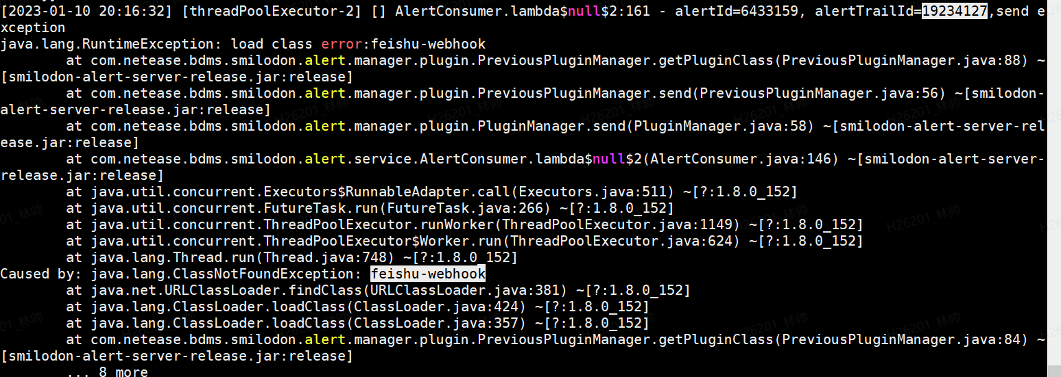 告警系统 - INFO-飞书webhook插件配置 - 《EasyData数据开发治理平台FAQ》