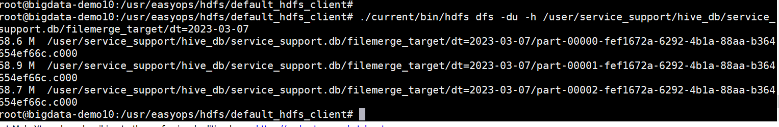 Spark - INFO-小文件合并 - 《EasyData数据开发治理平台FAQ》