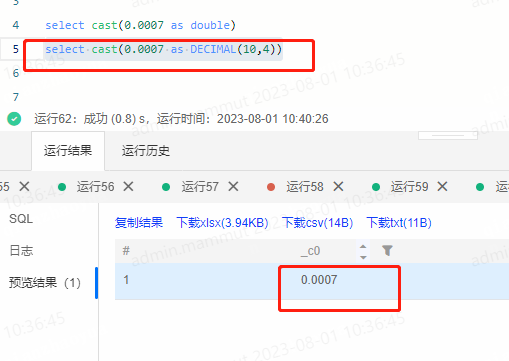 Hive - INFO-hive禁用科学技术法展示数值 - 《EasyData数据开发治理平台FAQ》