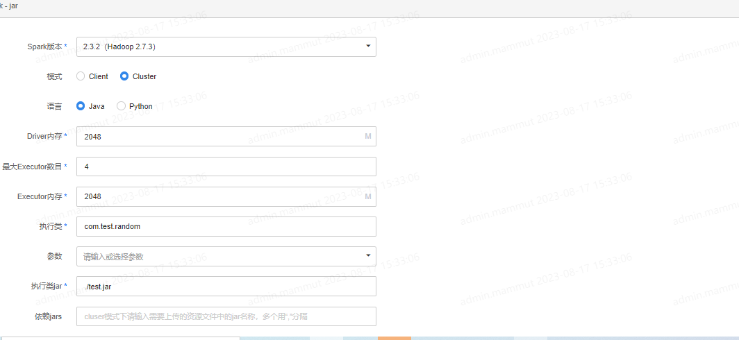 开发小技巧 - DEMO-spark-jar传入自定义参数 - 《EasyData数据开发治理平台FAQ》