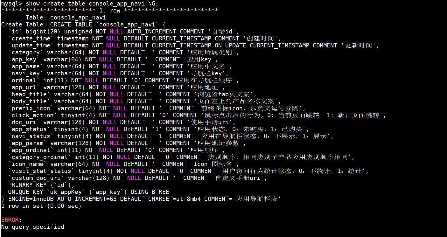 平台 - INFO-导航栏添加外部链接 - 《EasyData数据开发治理平台FAQ》