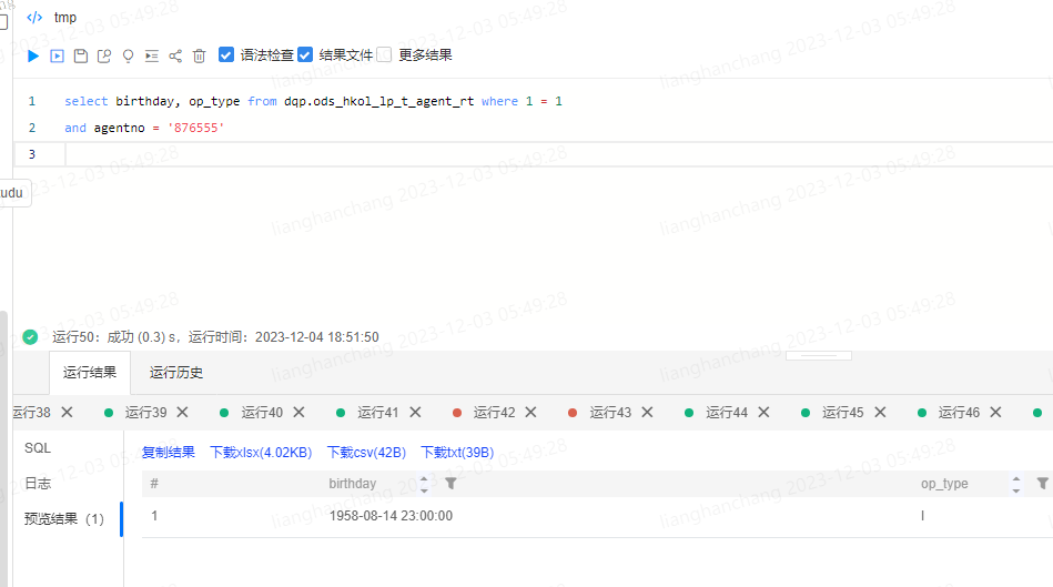 Oracle相关 - FAQ-oracle2hive date时间类型写入hive string 相差一小时 - 《EasyData数据开发治理平台FAQ》