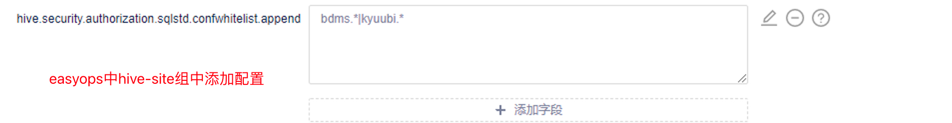 开发小技巧 - DEMO-windows 终端使用 dbeaver 连接 kerberos 认证的 hive 服务 - 《EasyData数据开发治理平台FAQ》