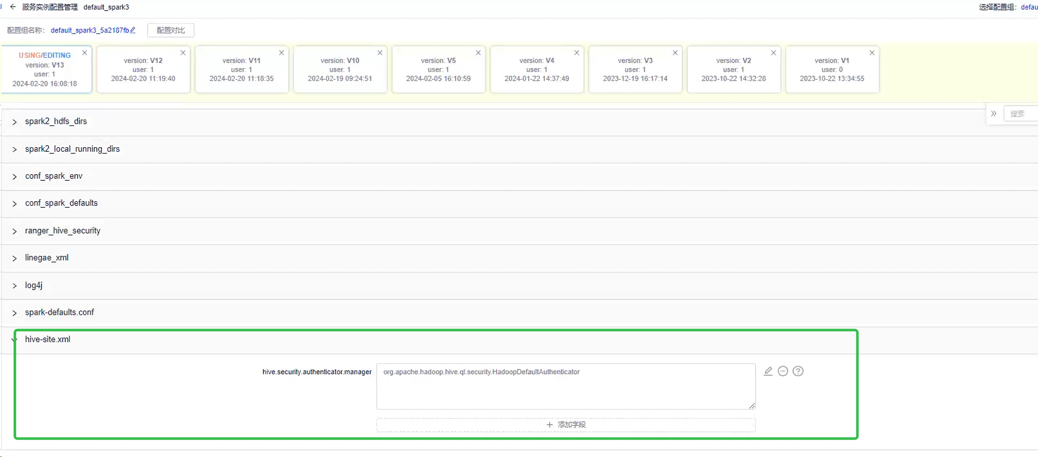 离线开发 - FAQ - org.apache.hadoop.hive.ql.metadata.HiveExcep - 《EasyData数据开发治理平台FAQ》