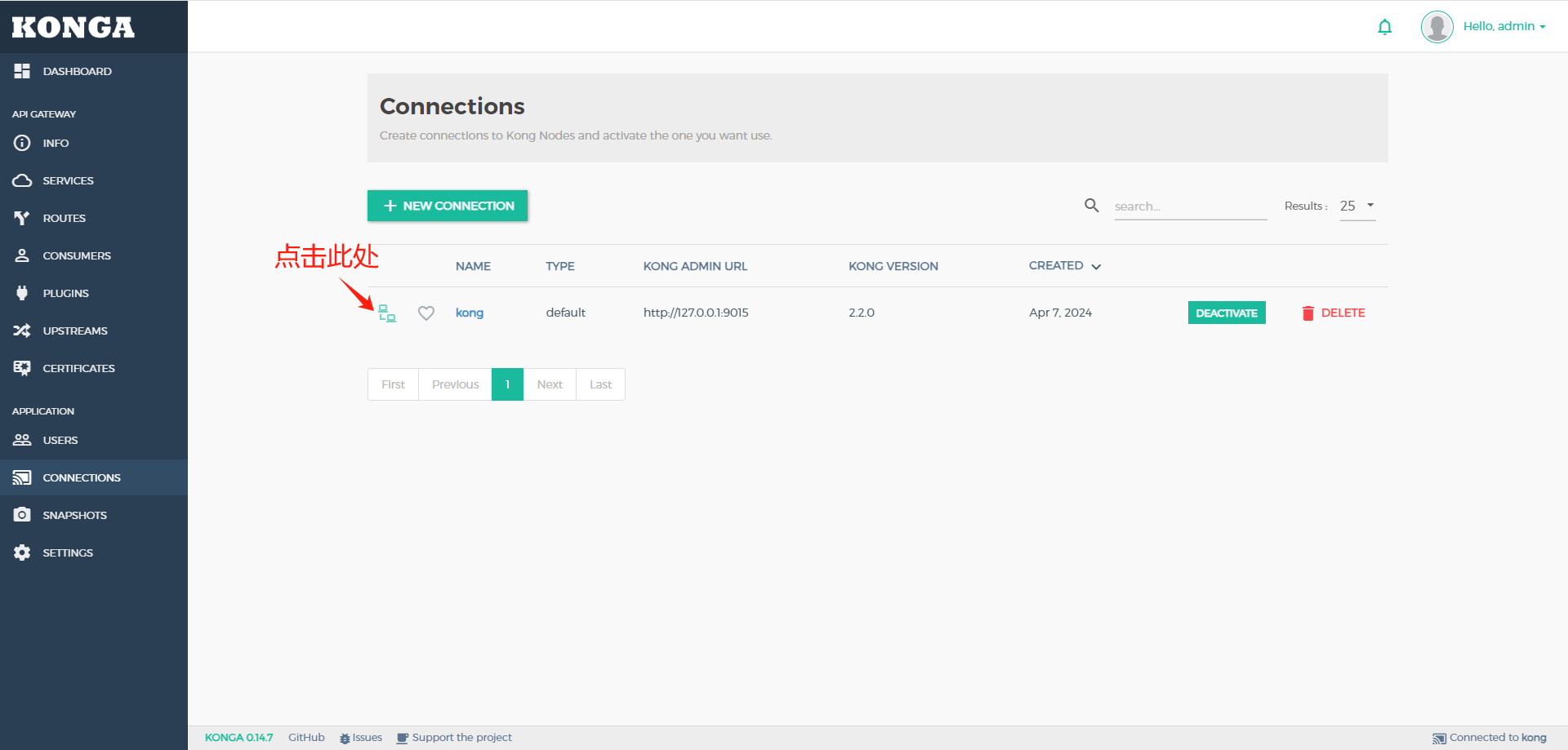 数据服务 - FAQ-api流控策略绑定失败 - 《EasyData数据开发治理平台FAQ》