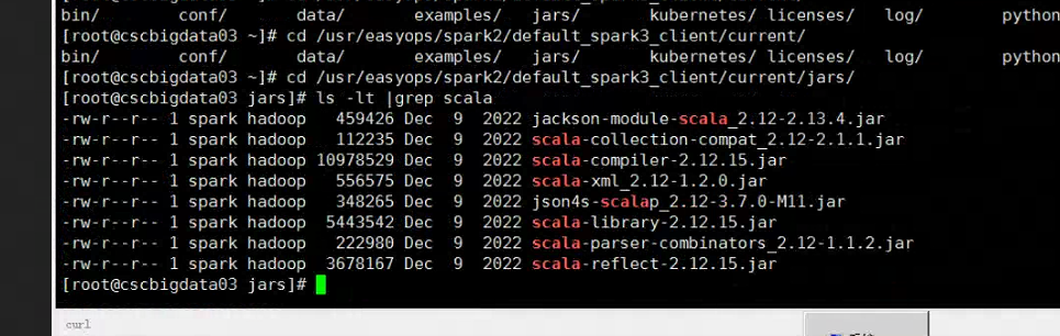 离线开发 - FAQ-spark jar 提交报错scala版本问题 - 《EasyData数据开发治理平台FAQ》