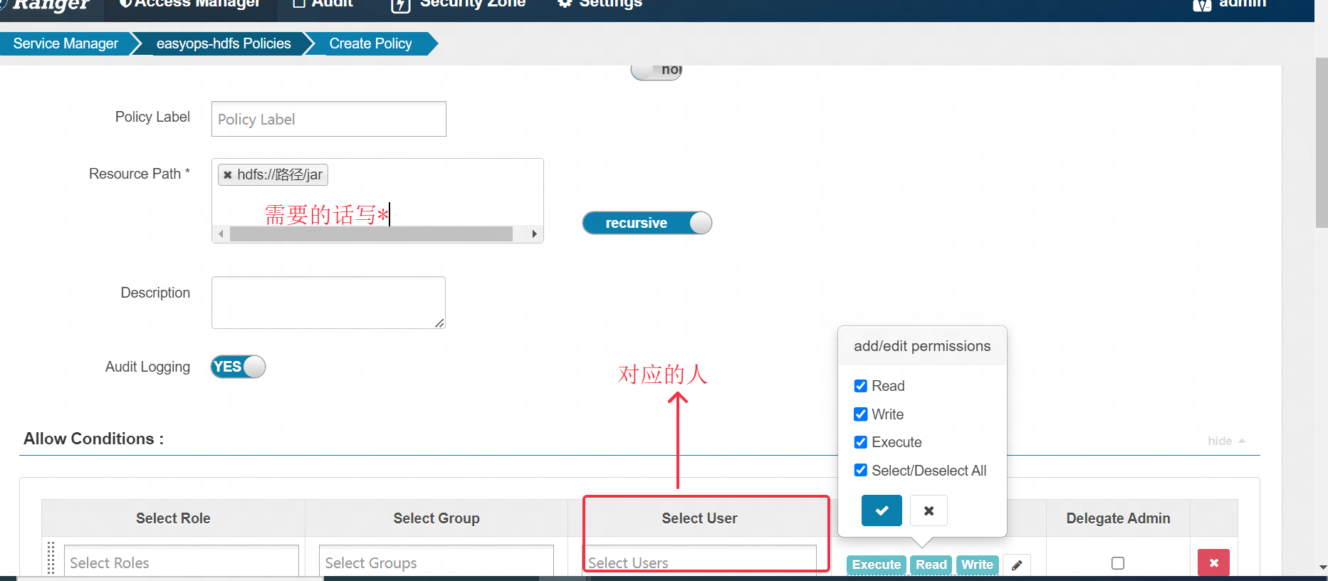 平台 Faq 不同情况的udf注册权限报错 《有数中台faq》 5376