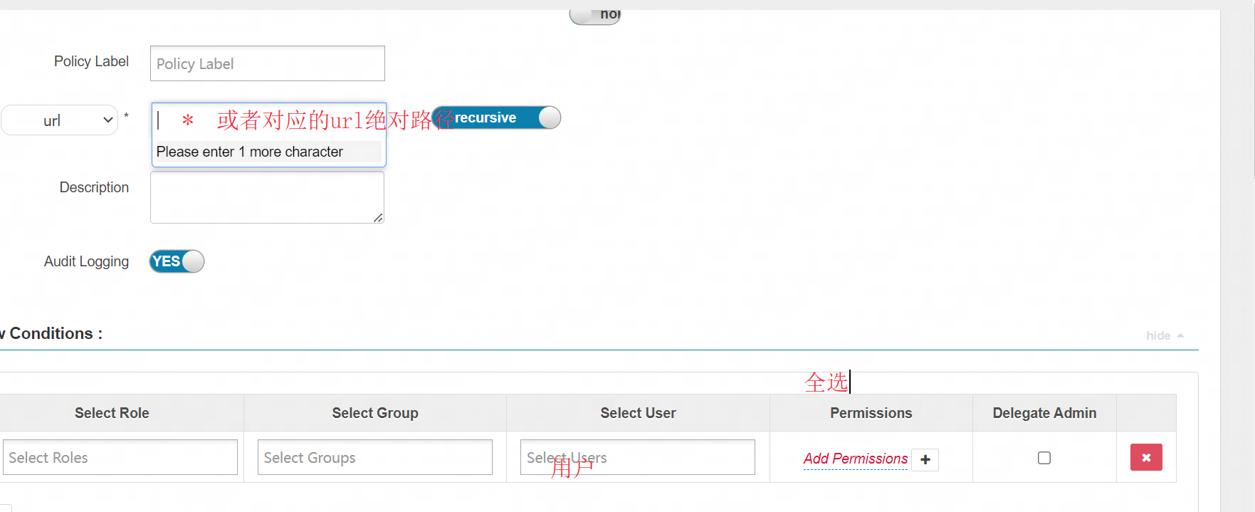 平台 - FAQ-不同情况的udf注册权限报错 - 《EasyData数据开发治理平台FAQ》