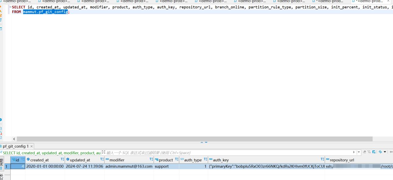 平台 - INFO-离线开发集成git - 《EasyData数据开发治理平台FAQ》