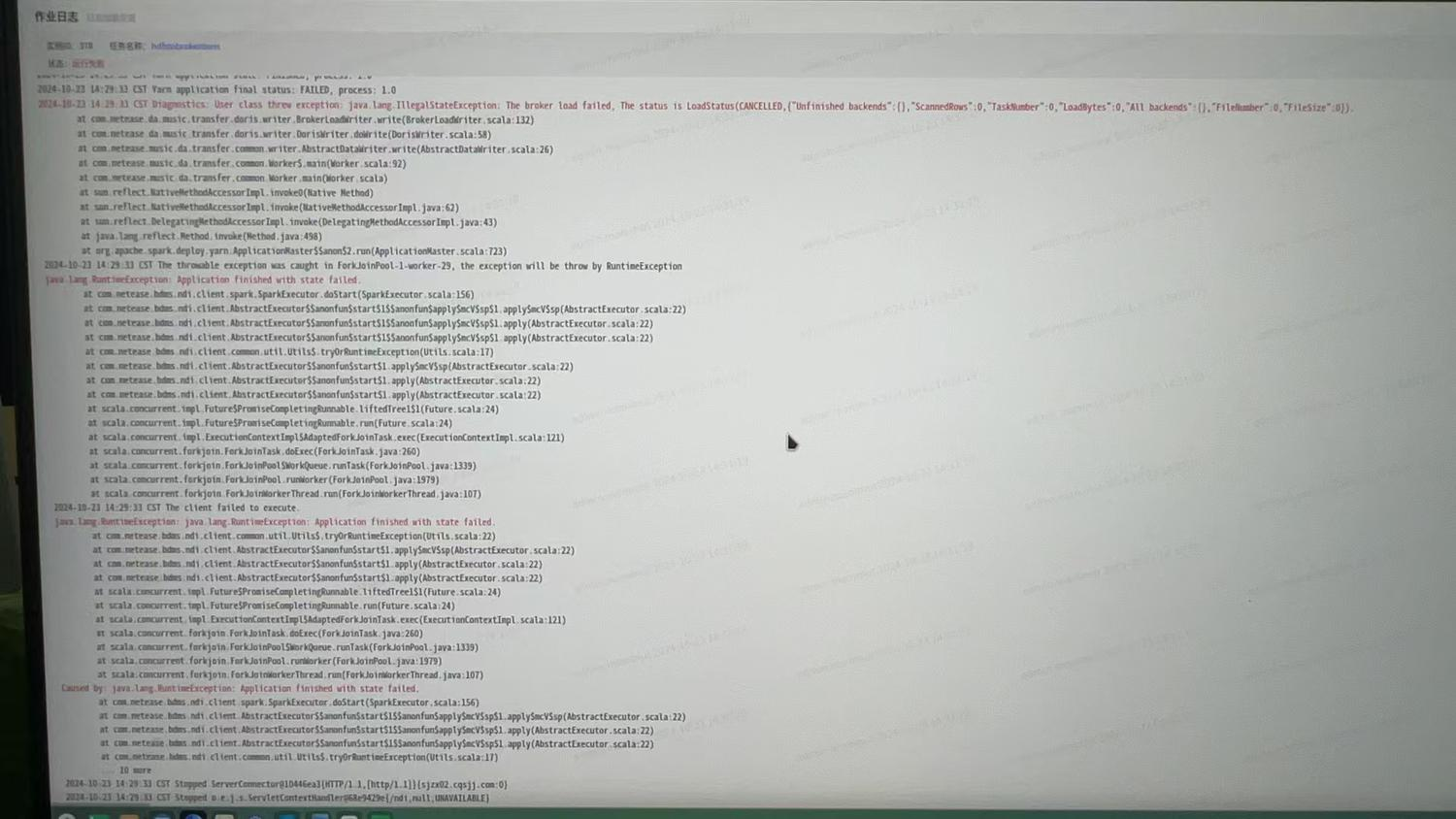 Doris - INFO-传输doris broke对接 - 《EasyData数据开发治理平台FAQ》