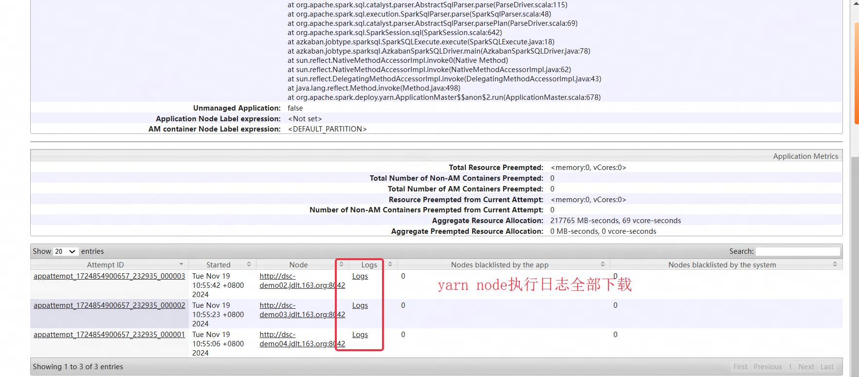 问题排查示例 - INFO-传输spark 拿取堆栈的方法 - 《EasyData数据开发治理平台FAQ》