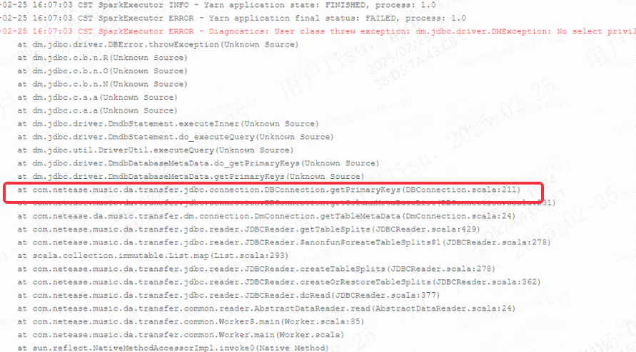 达梦数据库 - FAQ-达梦传输报错SYS.XXX - 《EasyData数据开发治理平台FAQ》