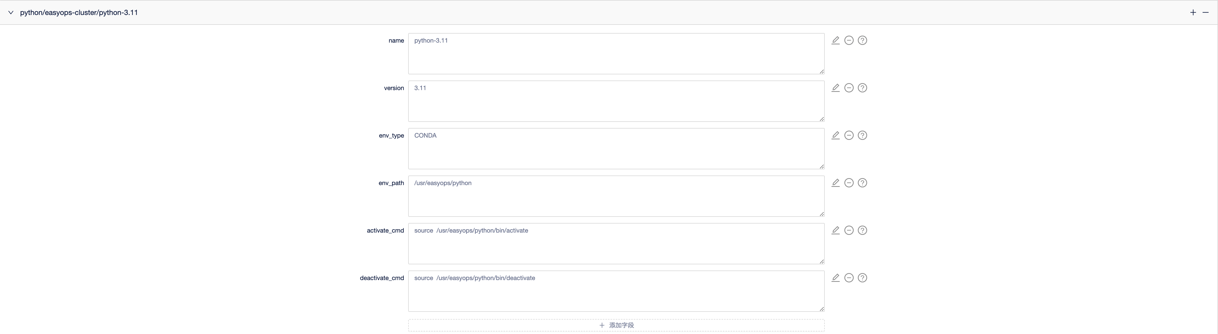 开发小技巧 - INFO-python/pysaprk环境对接 - 《EasyData数据开发治理平台FAQ》