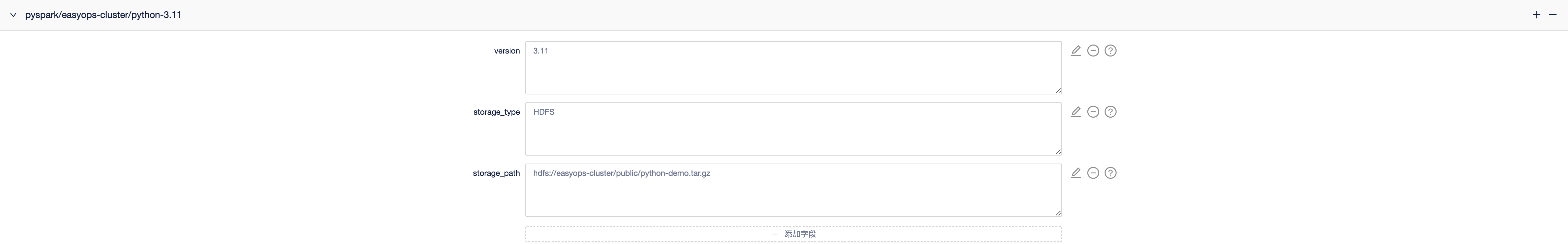 开发小技巧 - INFO-python/pysaprk环境对接 - 《EasyData数据开发治理平台FAQ》