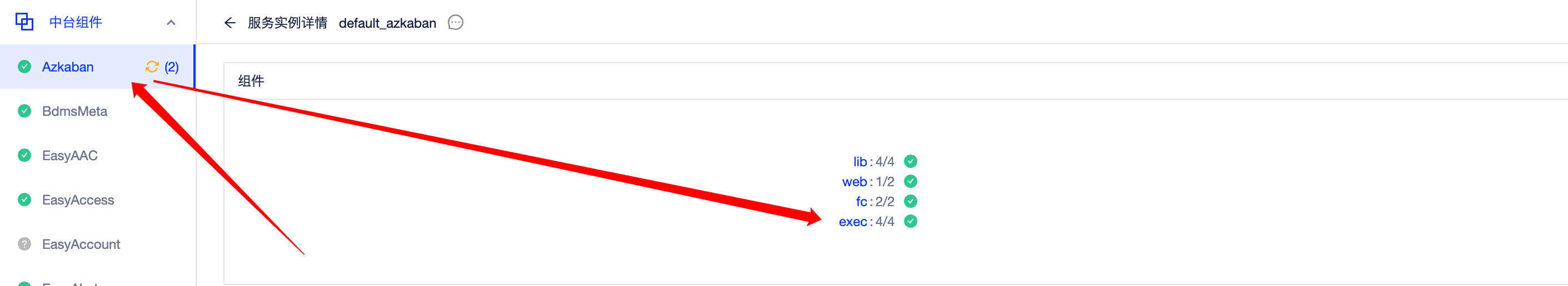 开发小技巧 - INFO-python/pysaprk环境对接 - 《EasyData数据开发治理平台FAQ》