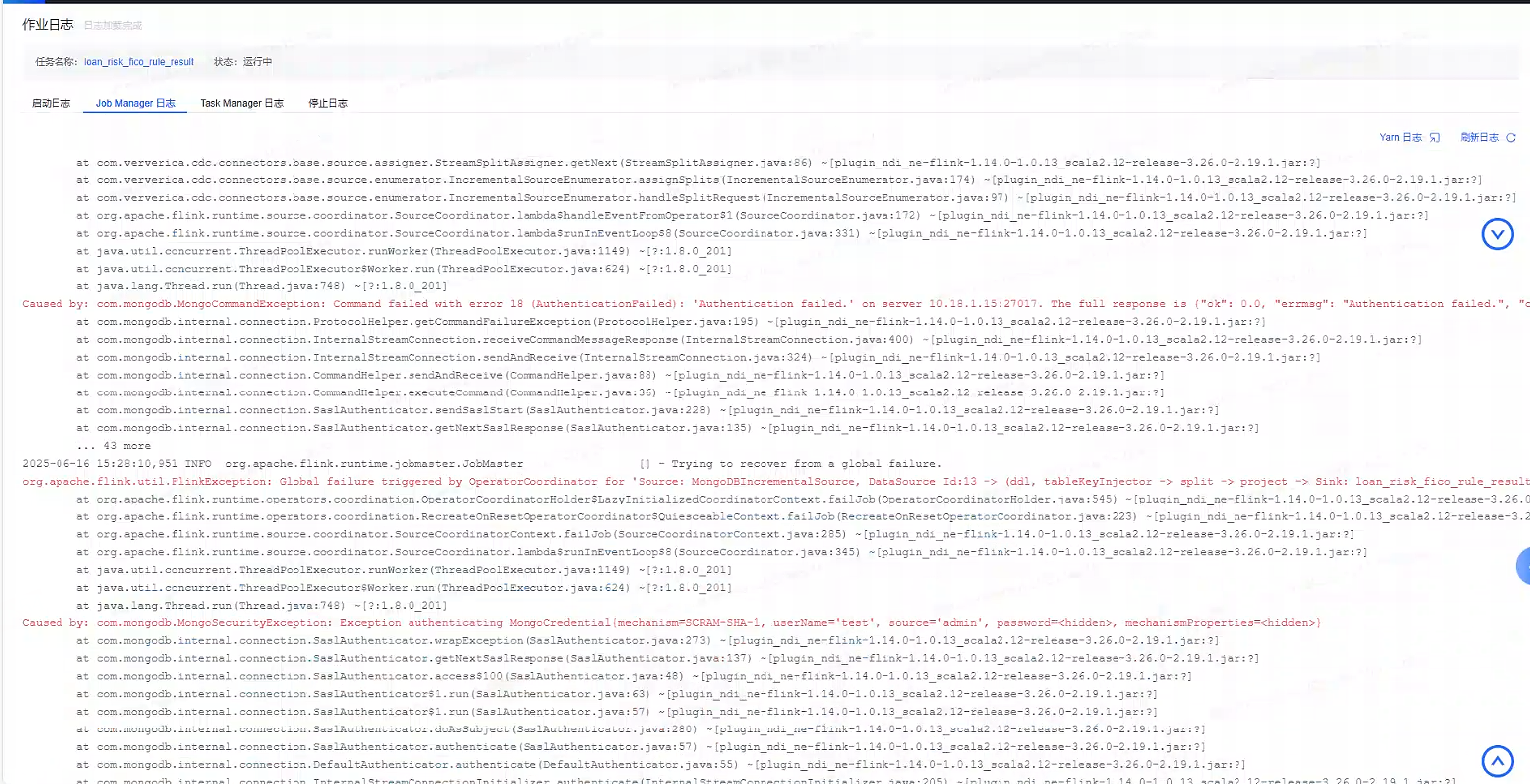 MongoDB相关 - FAQ-Mongodb写kafka任务认证异常 - 《EasyData数据开发治理平台FAQ》