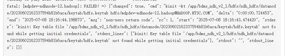 hdfs - FAQ-data部署目录删除恢复方式 - 《EasyData数据开发治理平台FAQ》